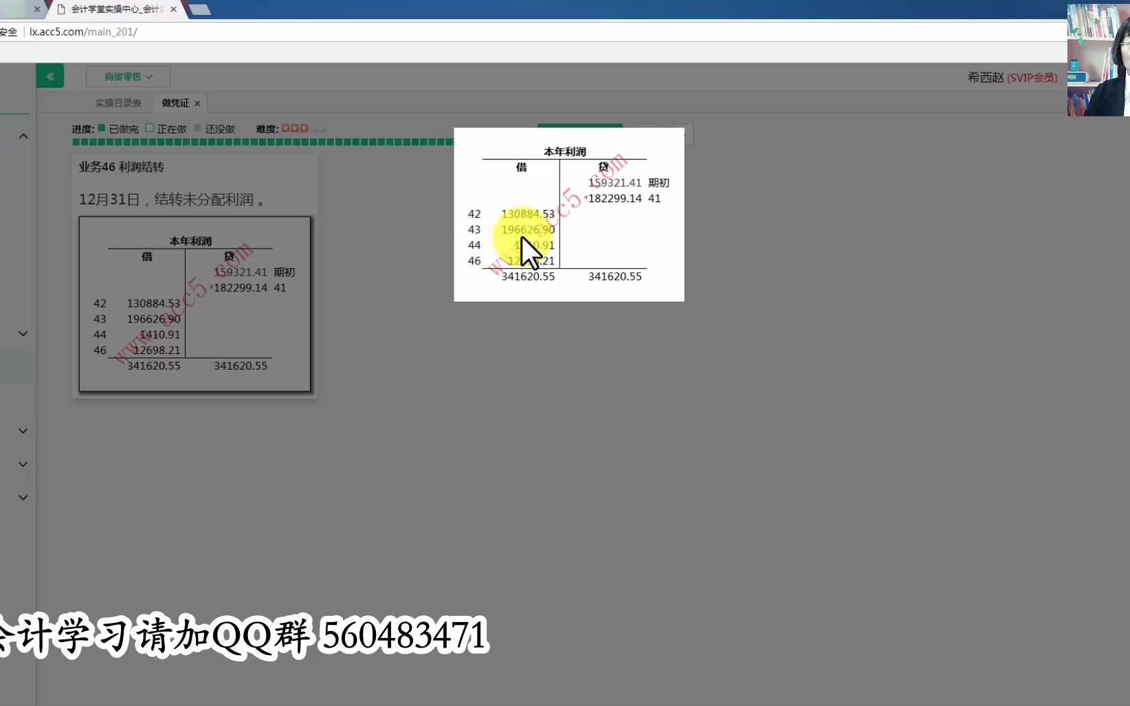 会计电子商务_电子商务会计实操培训哪家好_电子商务会计实操培训...