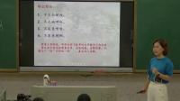 ...下册写作《语言简明》获奖课教学视频+PPT课件+教案,湖南省-常德市