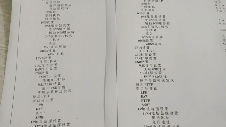 打印机加完碳粉打印淡,现场又没带配件怎么办,试试这个方法