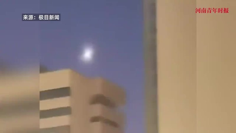 新疆多地惊现不明飞行物,目击者称几秒内突然加速消失,官方回应