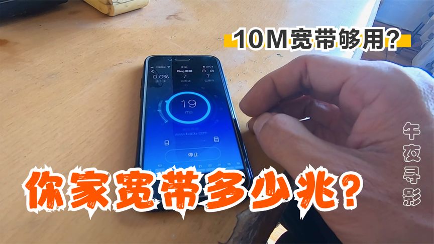 智能电视上网卡慢,10兆的宽带加上低端路由,维修师傅也没招呀!