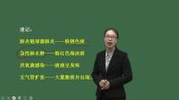 2019年联考事业单位E考试医疗卫生护理类(E类)职业能力倾向测验...
