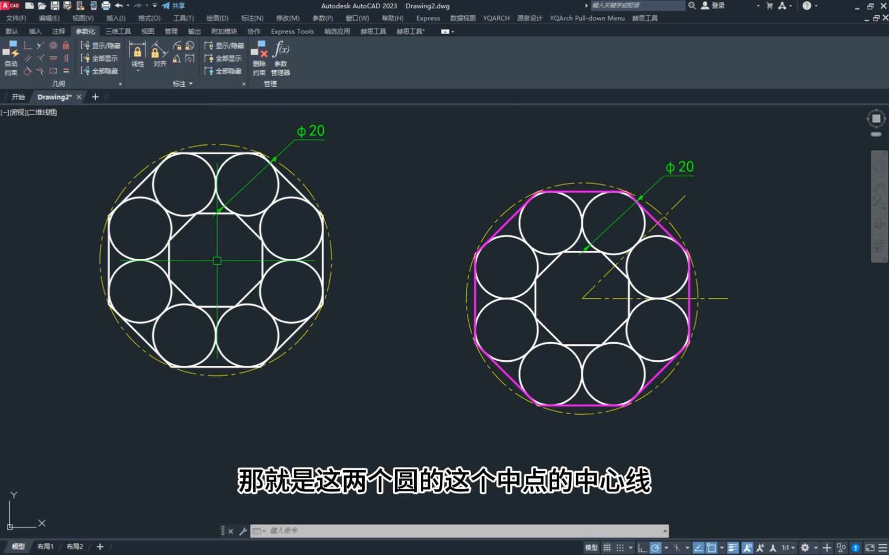 ...CAD快速绘图技巧 CAD识图技巧 绘图思路练习 AR阵列命令的使用 ...