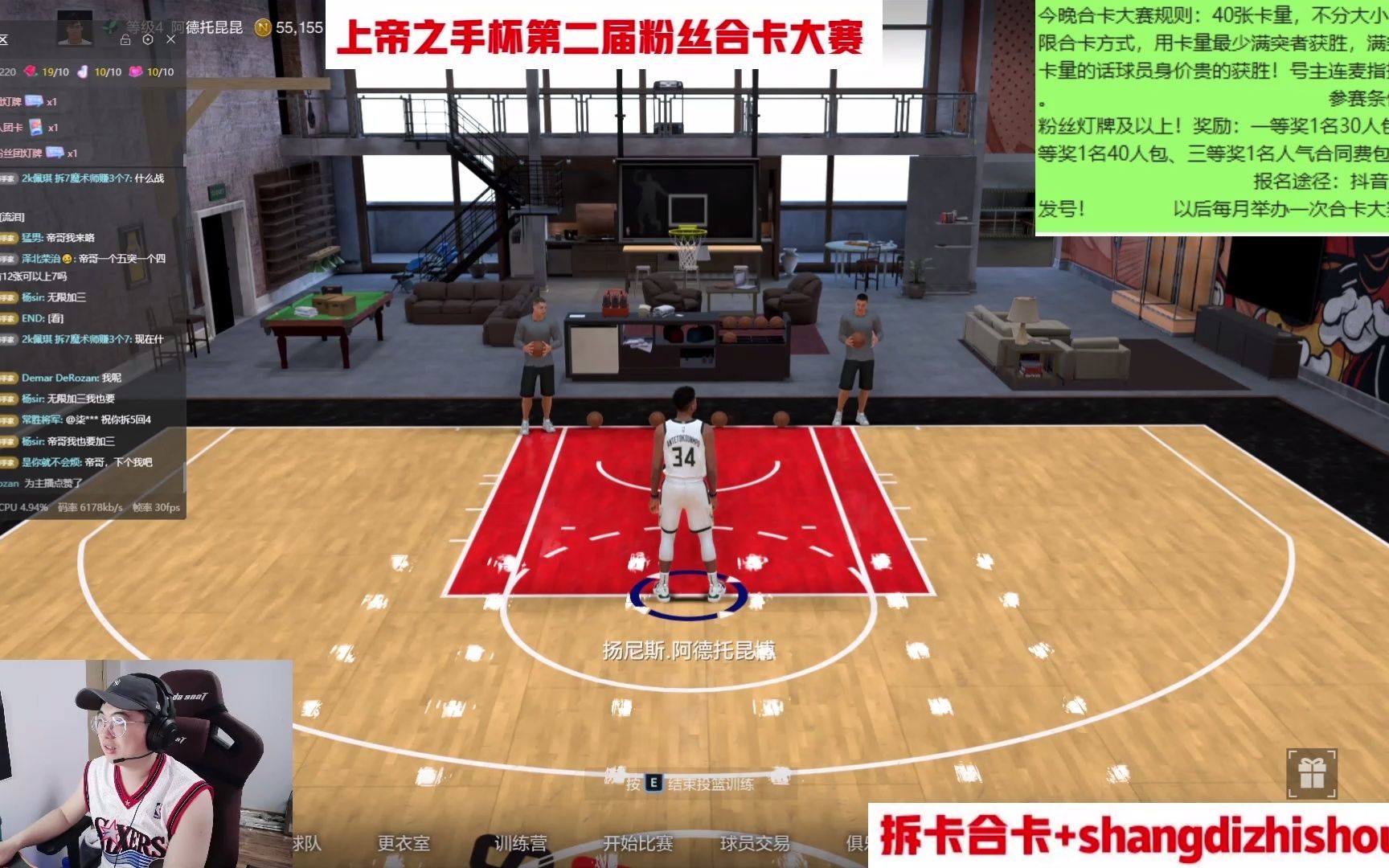 2kol2-上帝之手杯第2届合卡大赛冠军,30张满突无限加3,直播录屏_哔哩...