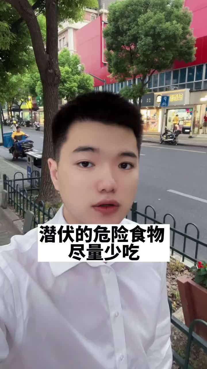 为了健康这些食物尽量少吃或者不吃