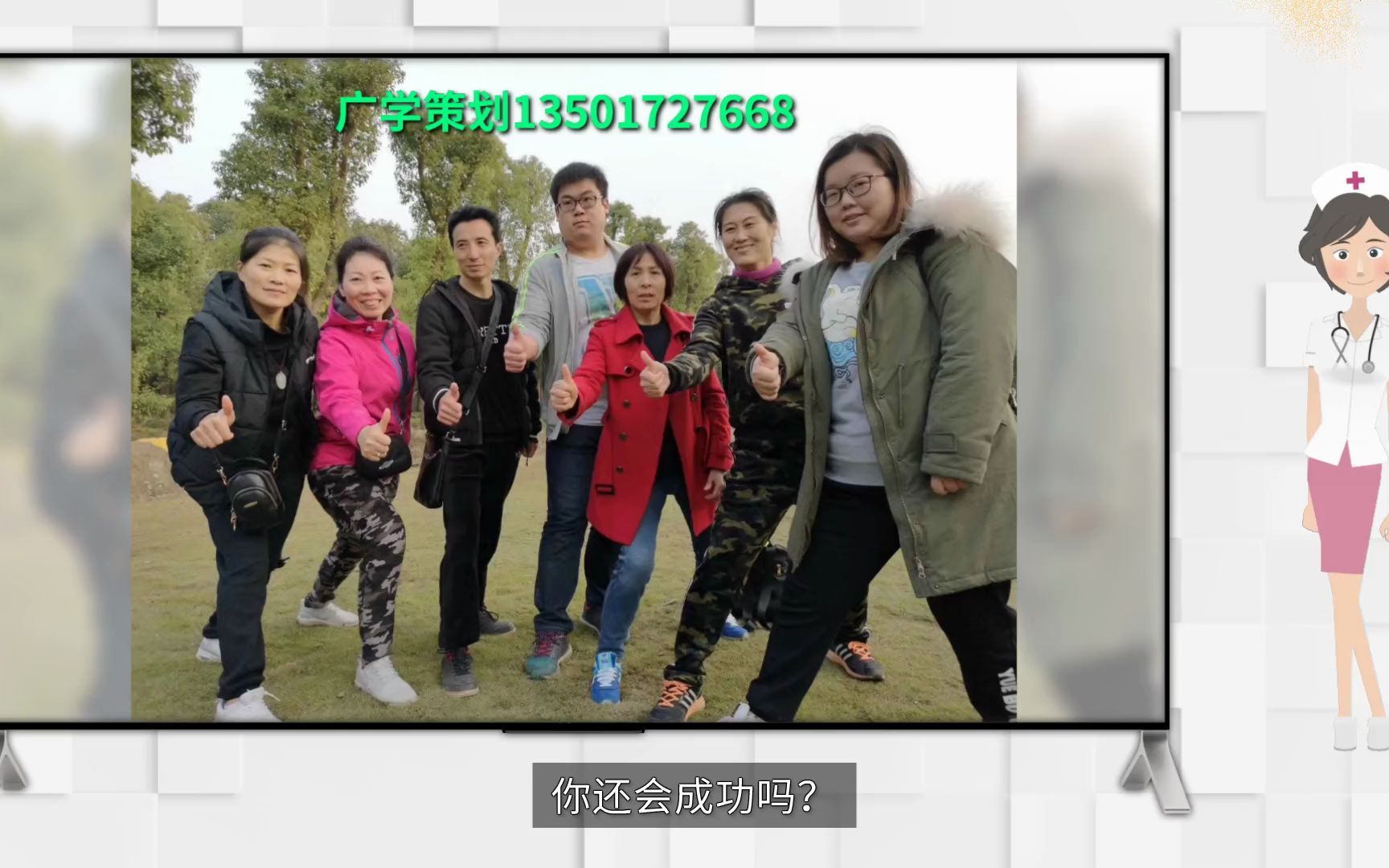 文案有创意地趣味案团队训练企业公司团建拓展方案活动策划.mp4