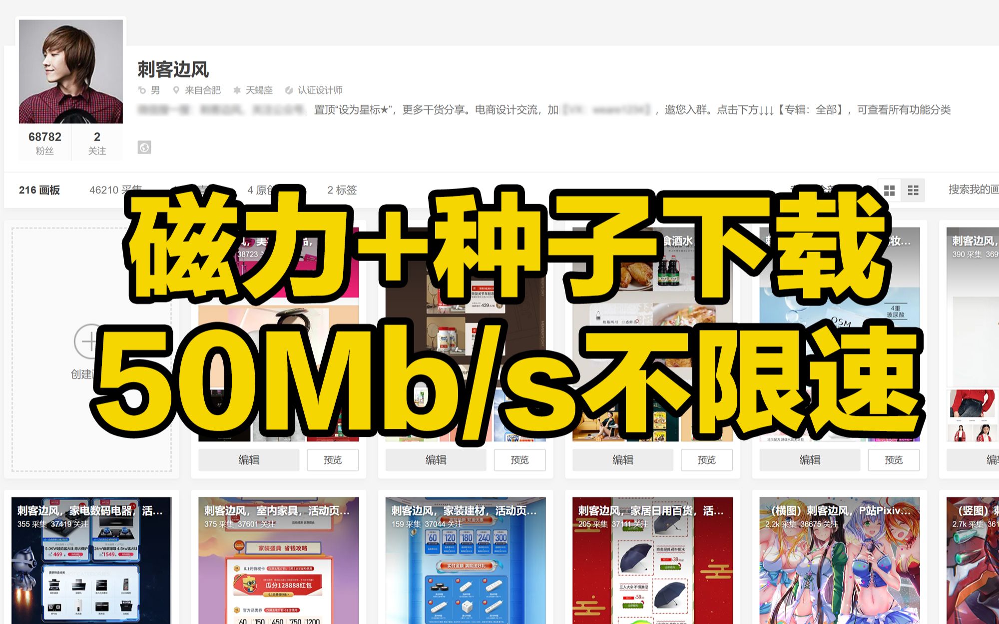 ...下载神器,老司机必备!支持BT种子磁力、迅雷链接、网盘、https、ftp...