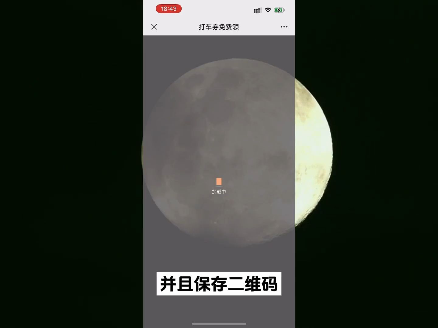 去中国打车省钱吗多少钱,顺丰打车省钱软件下载安卓,打车app哪个最...