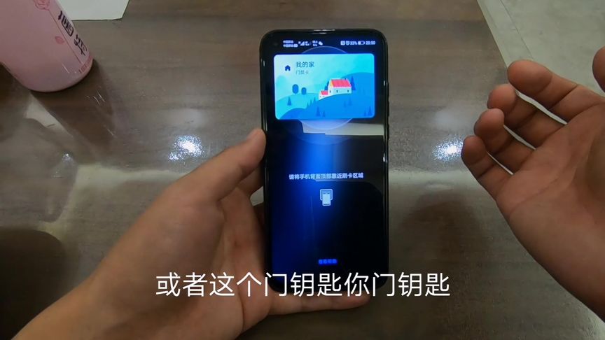 荣耀V20用NFC刷公交卡的时候出来了门禁卡,这么简单设置解决问题
