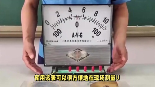 数字相位伏安表的使用方法及注意事项