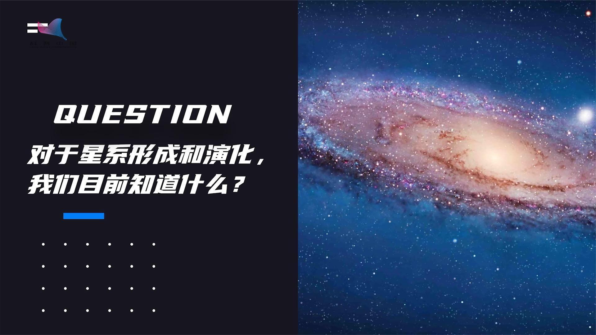 有了MUST,我们将对宇宙星系进行一次前所未有的人口普查!