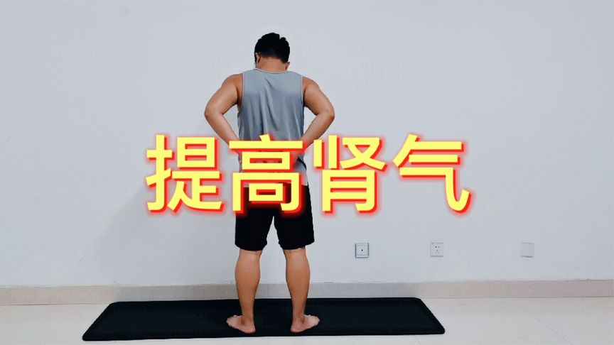 肾气不足容易出虚汗,每天按揉肾俞穴5分钟,提高肾气,改善白发