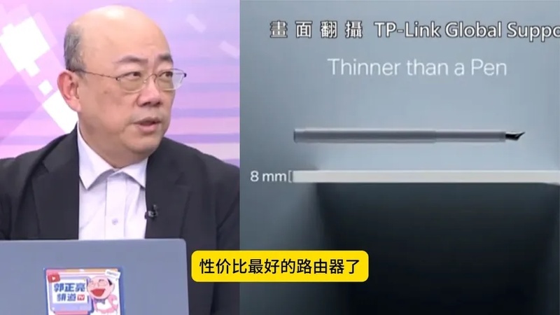 又开始制裁路由器了,禁止TP Link在美国销售,美同类产品贵四倍