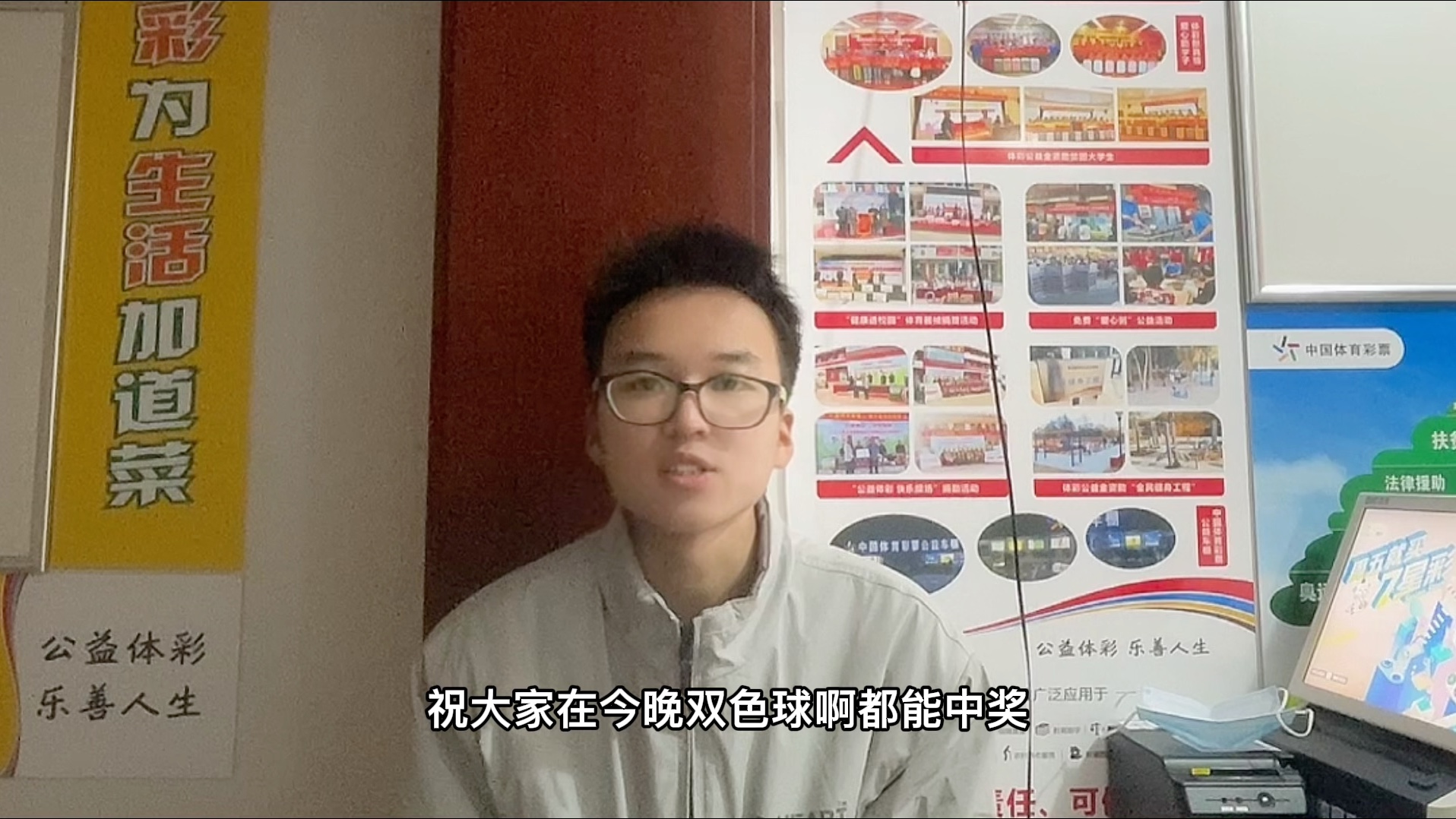 22053期双色球号码已奉上,来看有没有心动的号码?biubiu