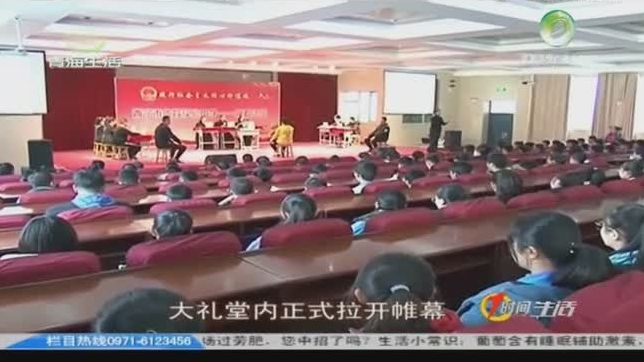 模拟法庭进校园 普及法律慧师生