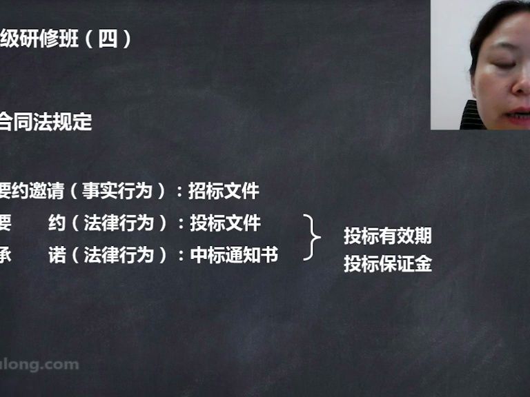 5 合同文件的讲解