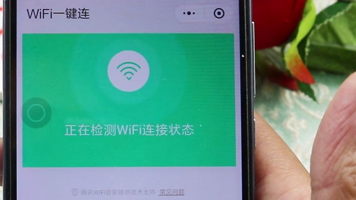 用微信就能直接连接无线网络,这功能太赞了,马上尝试一下