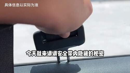 安全带竟然这么有用!