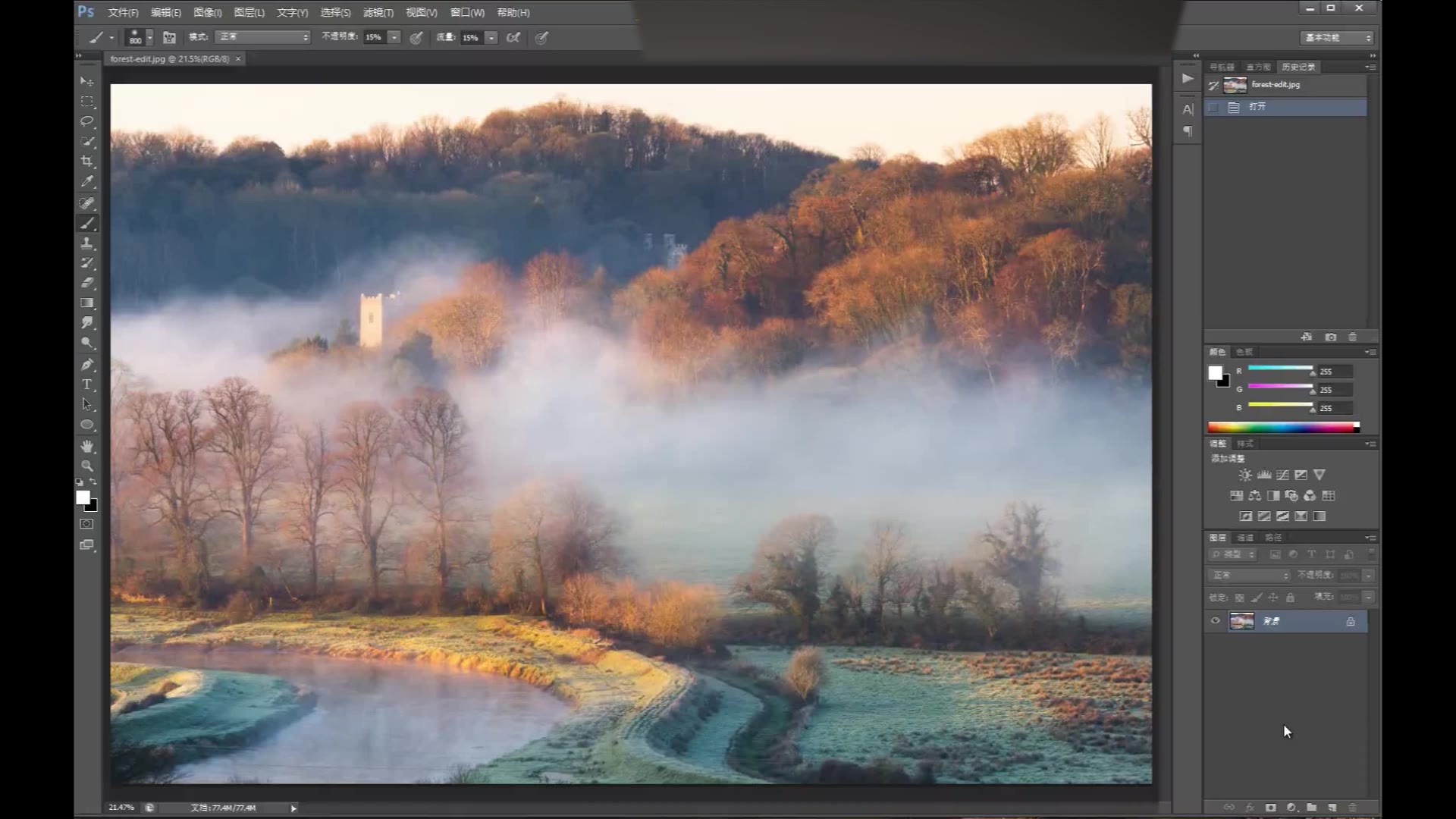 PS教程 图片后期处理 你知道PS图片颜色渲染怎么处理吗