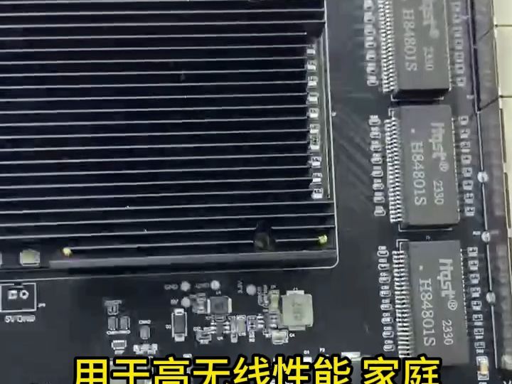 双频WiFi6路由模块RM65, 千兆路由网关模组,AX3000开源方案