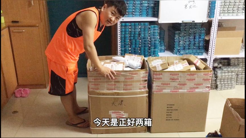 创业小岩:一单小赚800多,网店偶遇小额批发订单真舒服。