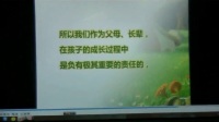 岐山县益店高级中学2017年立德树人,做合格接班人主题班会视频