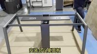 HY-01会议桌安装视频