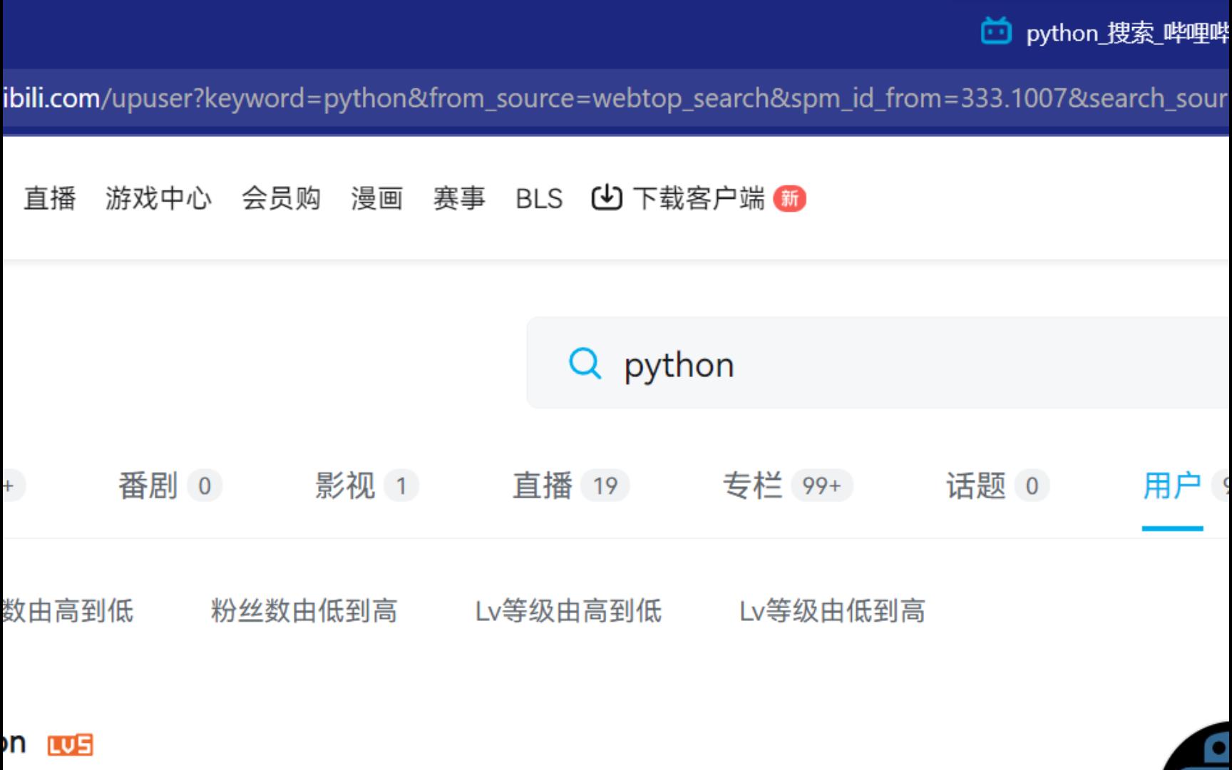 分享我的python文件夹