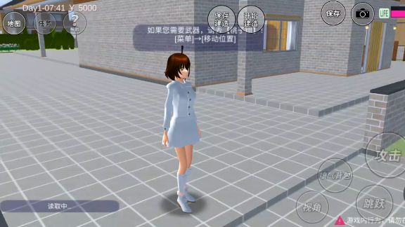 跟你们玩一期,樱花校园模拟器