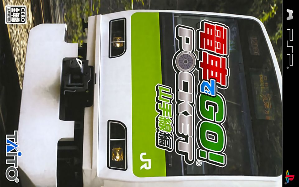 PSP游戏图签0169–电车GO!口袋版-山手线篇