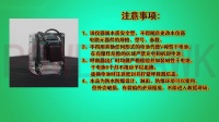 消防员呼救器操作及注意事项