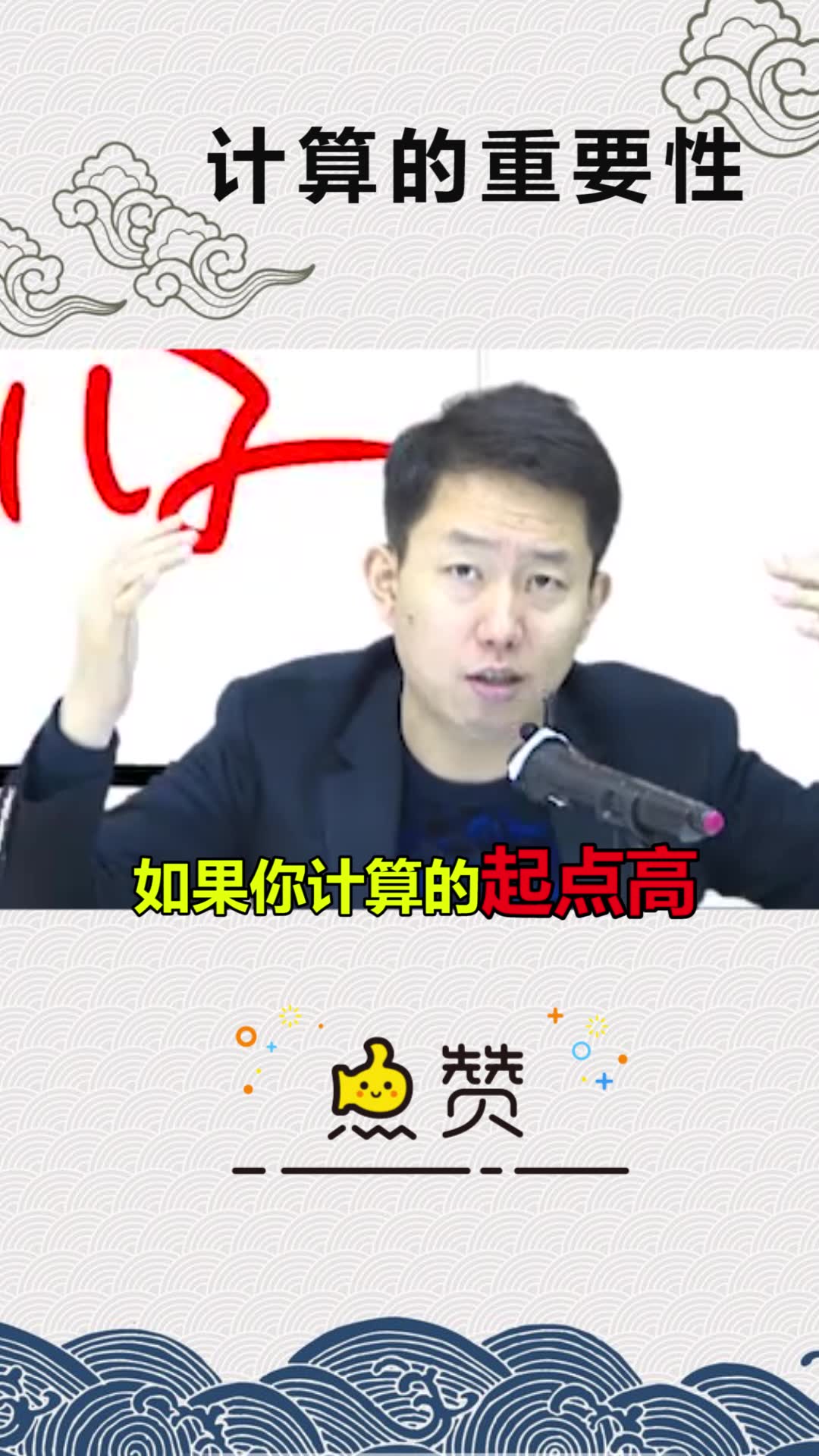 考研数学:计算的重要性