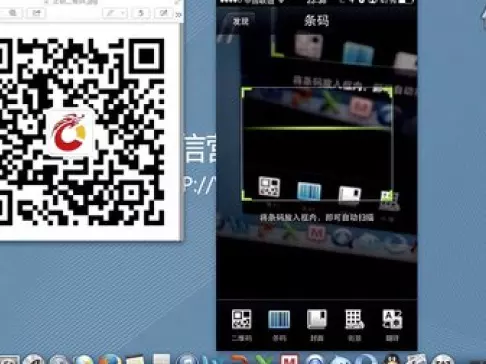 微信营销教程:如何扫描人家的微信二维码图片?