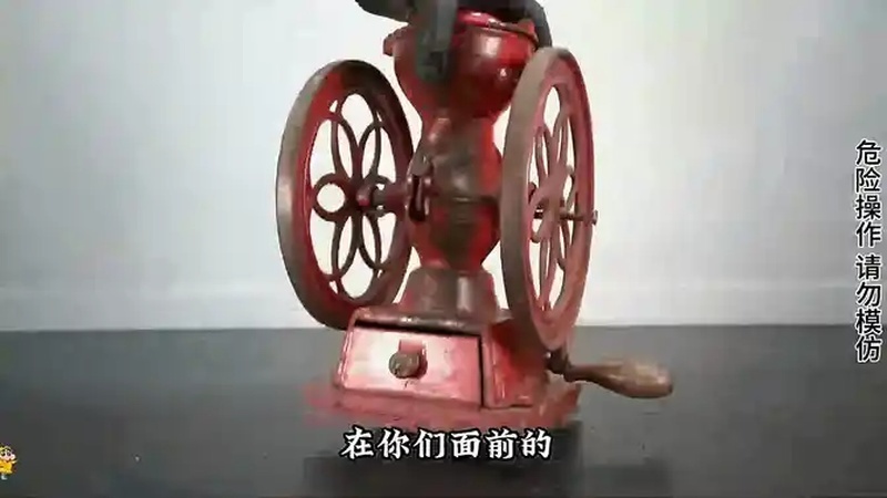 修复20世纪咖啡研磨机,纯手工研磨的更香