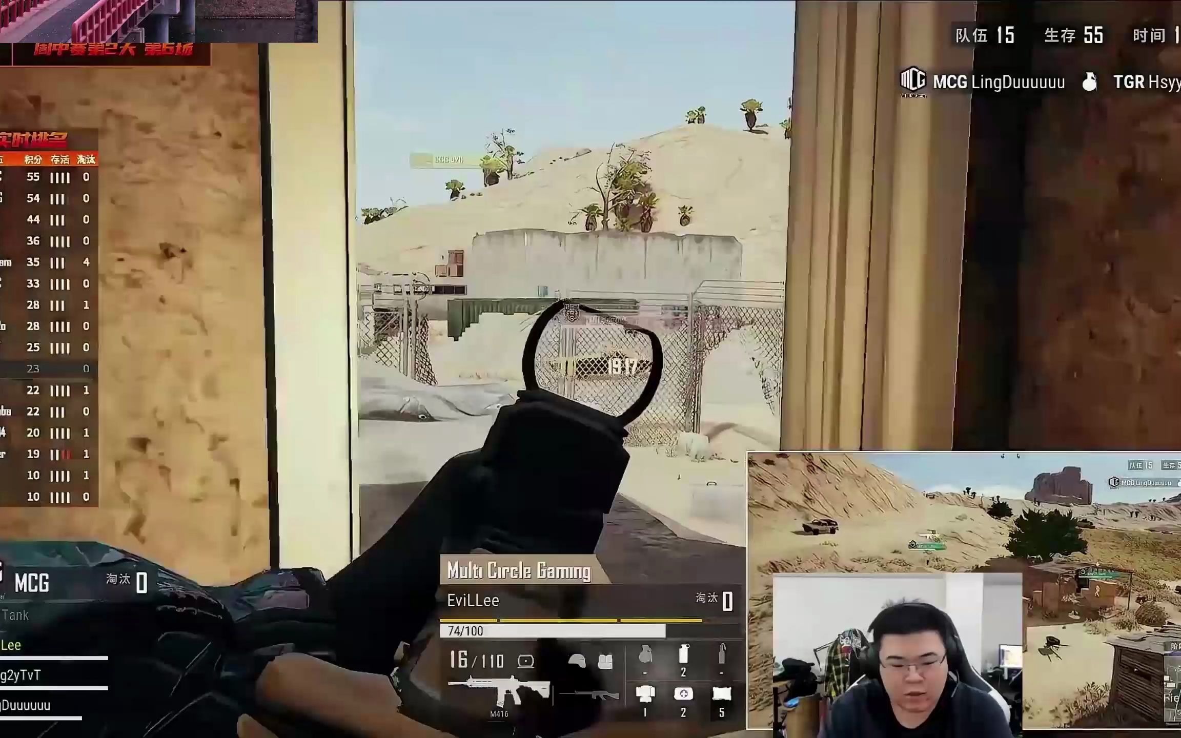 4AM全体成员看龙宗泉的操作,完全看热闹不嫌事大,反正笑得好开心