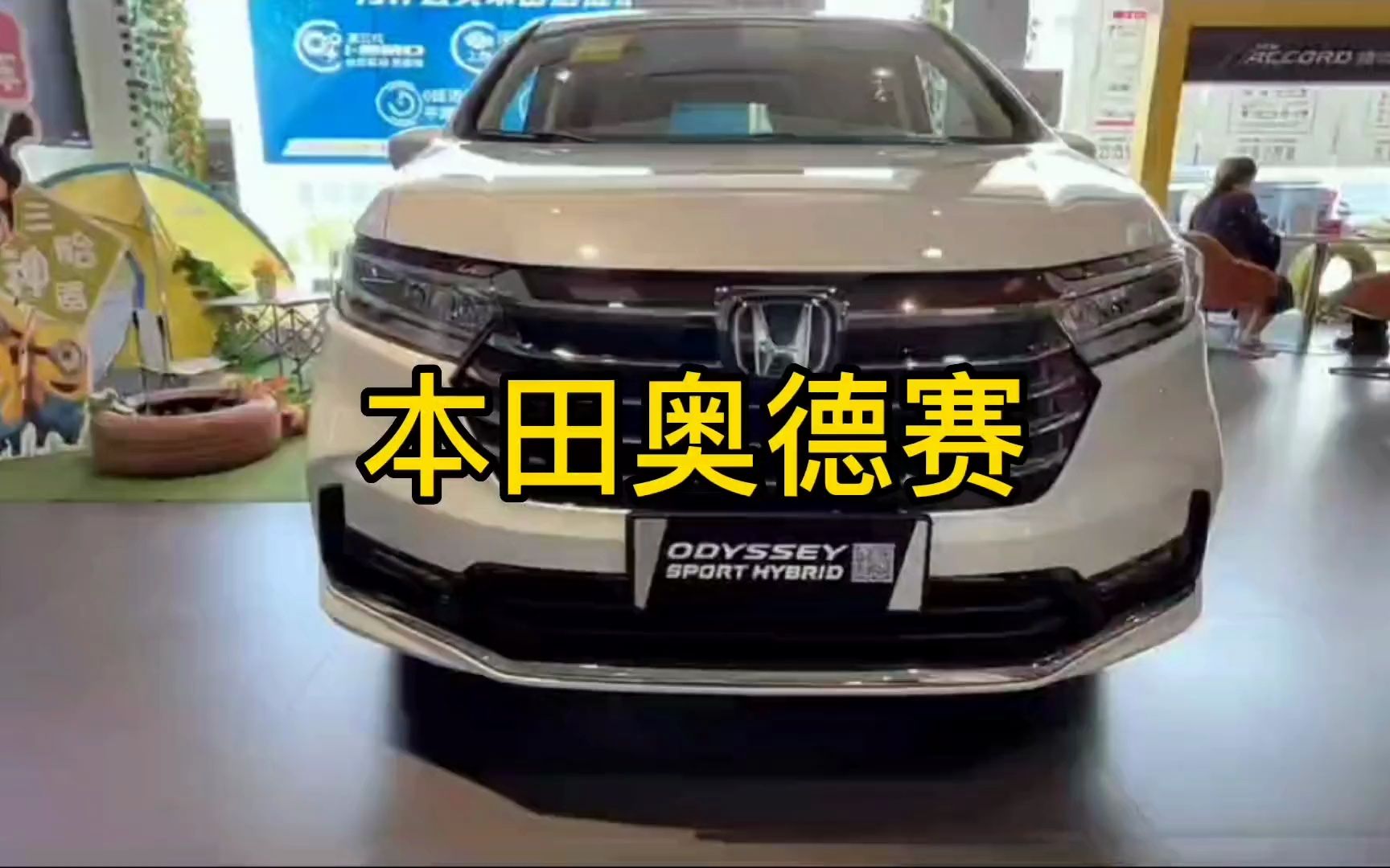 2022款本田奥德赛最新落地价成交价与用车成本参考