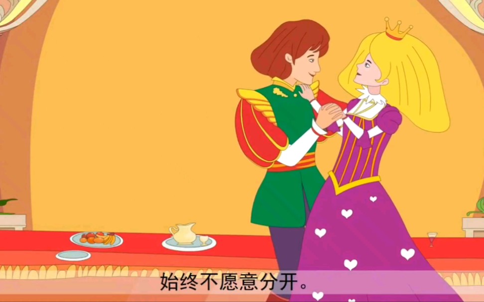 童话故事之《灰姑娘》