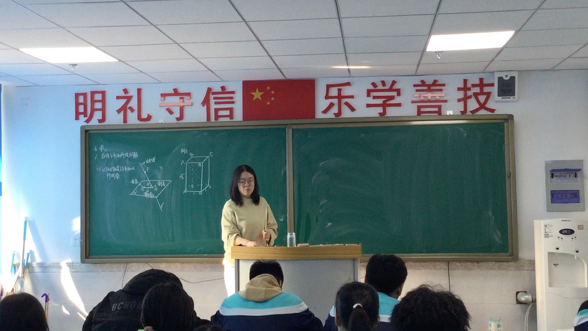 直线与平面所成的角