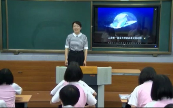 《我为什么而活着》初中新课标名师示范课