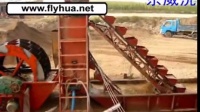 挖斗式洗砂机旱滩沙山沙水洗设备