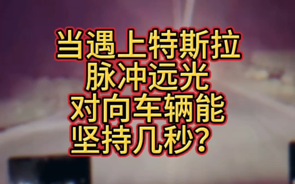 ...的灯,对面直接看到太阳。 手机仪表,AP免打扰AP自动恢复青春版EAP