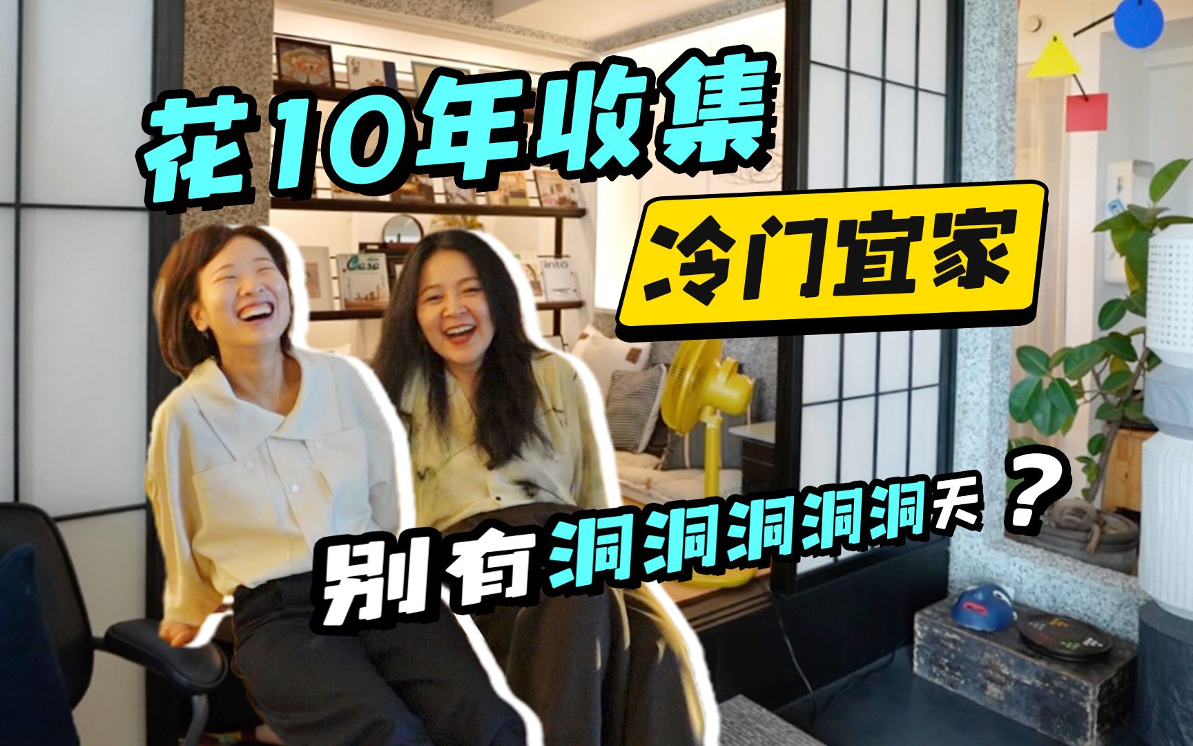 武汉90㎡,藏满宜家隐藏款?「宜家设计师」的家!