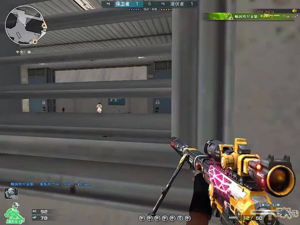 CF:把等待折成纸飞机,飞向你窗口,机翼却画着天空的宽广