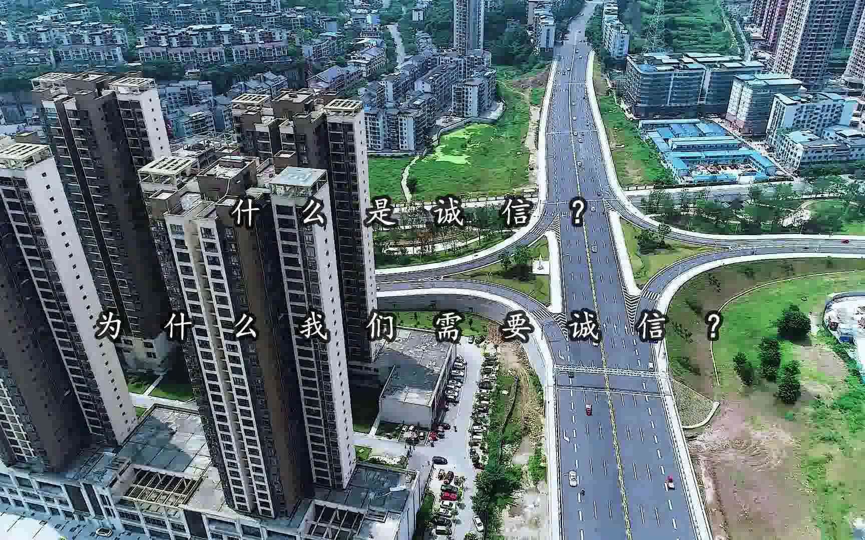 摆烂班级作业 《诚信》