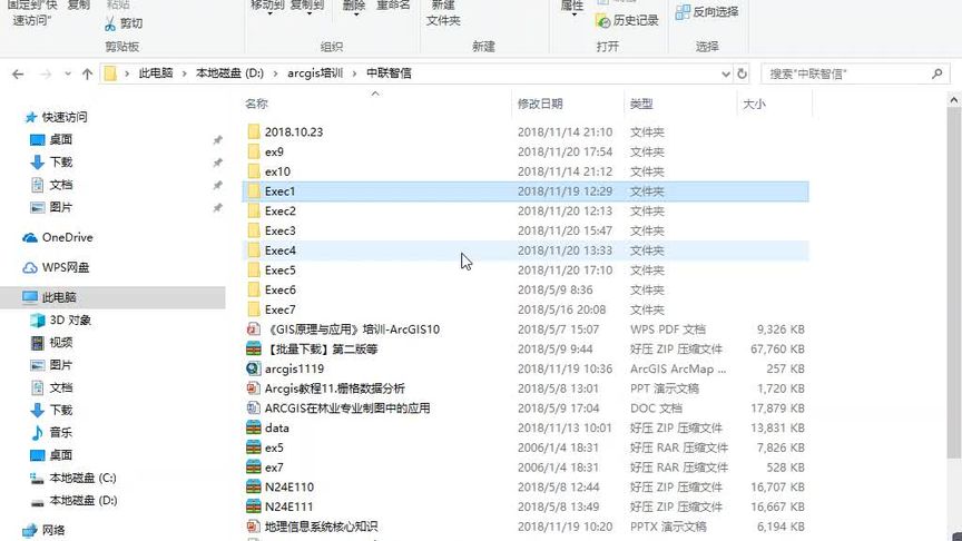 #栅格数据处理s