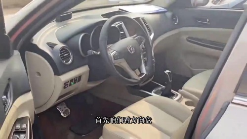 长安逸动按键功能图解说明