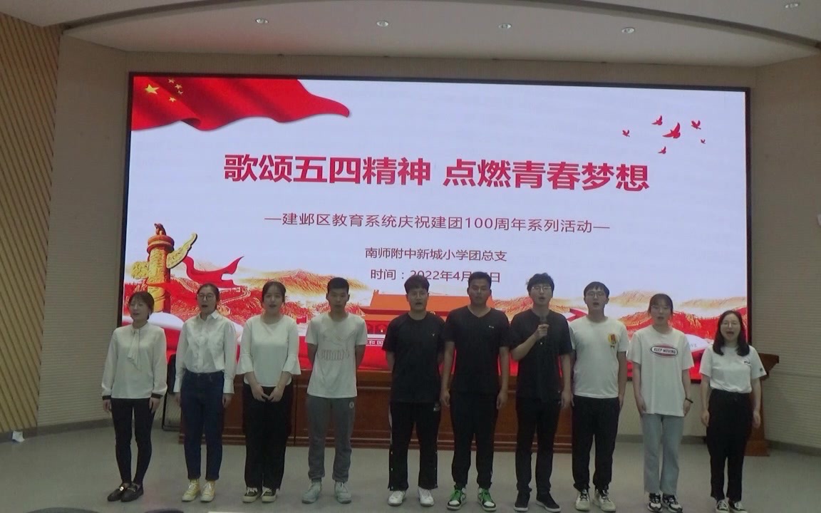 006南师附中新城小学丨红歌传唱《我们是共产主义接班人》