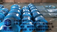 刚性防水套管长度分类