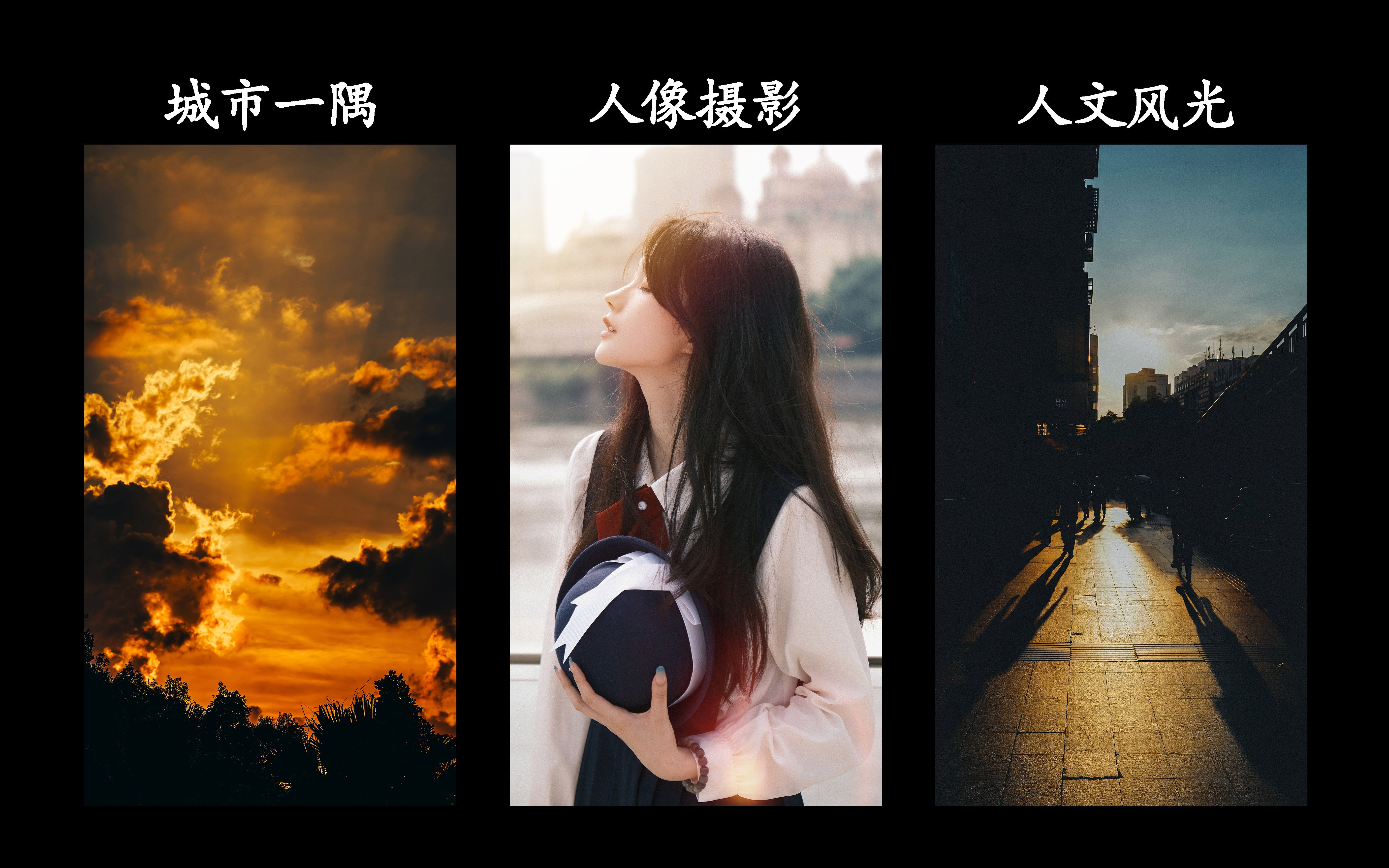 2020-2022摄影年度总结-扫街丨风景丨人像丨富士xt4+索尼A7R3a