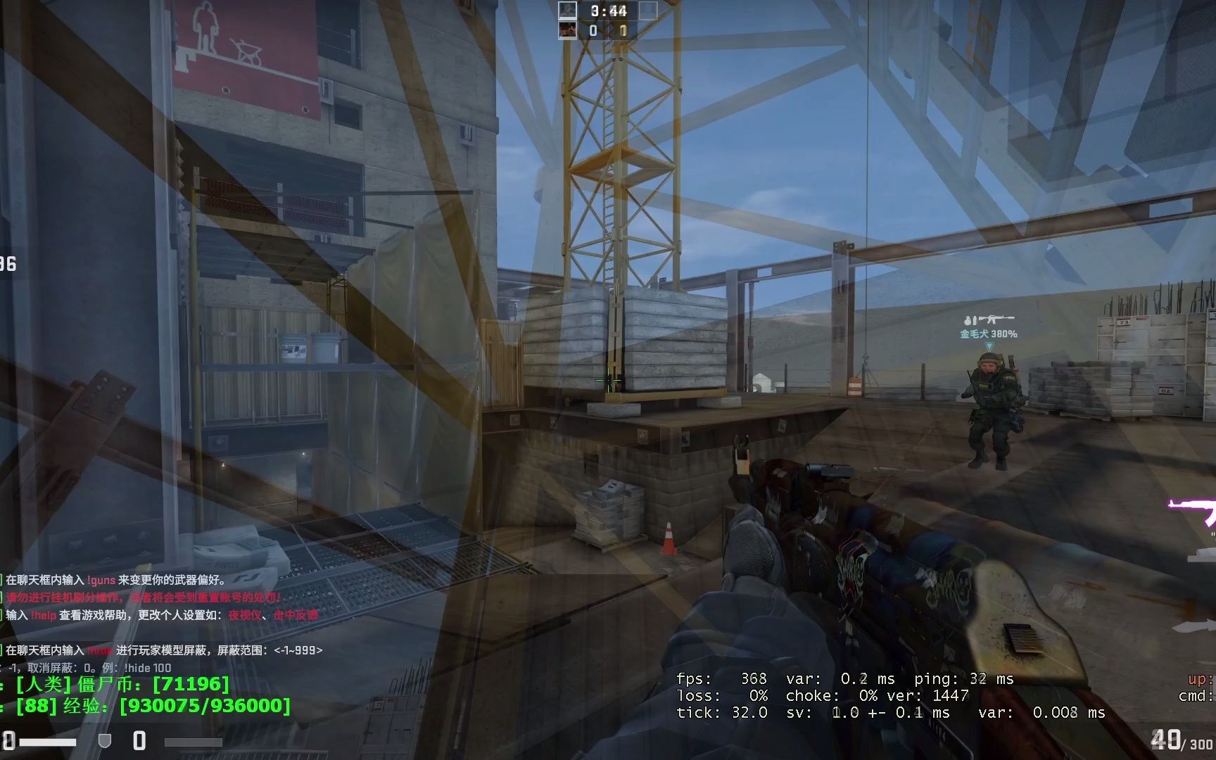 zm_vertigo 殒命大厦 5E 僵尸感染模式 传送点教学